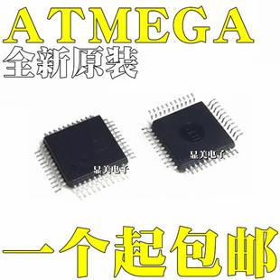 ATMEGA324PA-AU全新原装ATMEGA324PV-10AU ATMEGA8535-16AU QFP44-阿里巴巴