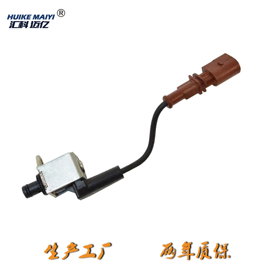 04L907284适用于奥迪大众斯柯达冷却液电磁阀-阿里巴巴