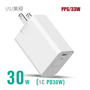 pd30w便携显示器适配器type-c折叠充电器PD33W充电器switch充电器-阿里巴巴