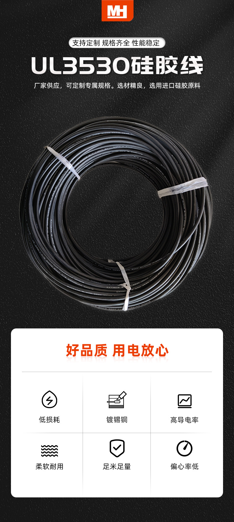 UL3530镀锡铜软硅橡胶线0AWG-16AWG电动模型电池无人机连接硅胶-阿里巴巴