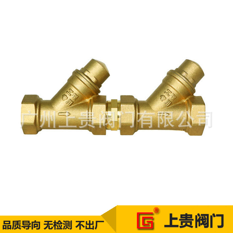 HS11X-16T倒流防止器 丝扣黄铜防污隔断阀 排污防污防倒流阀门-阿里巴巴