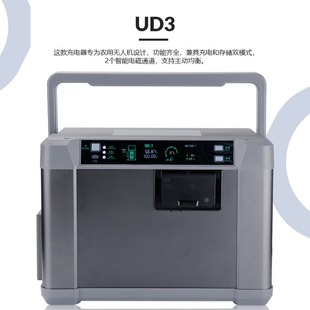 EV-PEAK 永航充电器UD3 6000W 100A 12S 14S电池快充无人机植保机-阿里巴巴