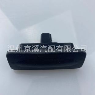 后备箱释放开关尾门打开按钮 81260-A5000 适用于现代-阿里巴巴