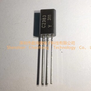 2SC2383 C2383 TO-92L 小功率晶体管 厂家直销 价格优势-阿里巴巴