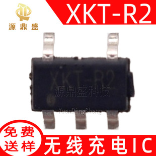 XKT-R2 原装SOT23-5 无线充电IC无线接收IC芯片 XKTR2-阿里巴巴