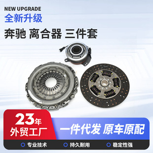 全新离合器适用于沃尔沃离合器片轴承拨叉手动静音耐用手动挡-阿里巴巴