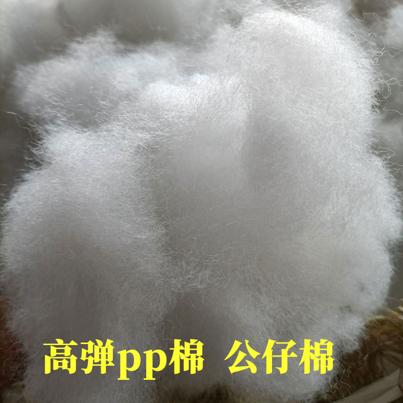 Factory supply pillow pillow core filled cotton pp cotton polyester ...