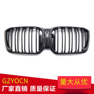 适用于宝马X3X4中网G01G02G08汽车改装双线中网前杠进气格栅-阿里巴巴