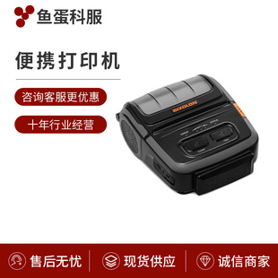 韩国 必胜龙 必索龙 BIXOLON SPP-R318 便携式打印机 移动打印机-阿里巴巴