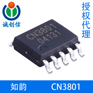 CN3801 单节磷酸铁锂充电管理 如韵电子/CONSONANCE 技术支持CN38-阿里巴巴