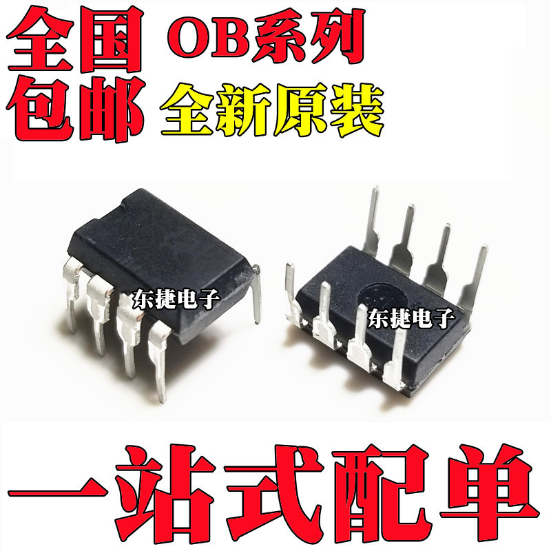 2262 芯片-2262 芯片批发、促销价格、产地货源 - 阿里巴巴