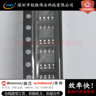 全新原装BITEK硕颉 BIT3260 贴片SOP-8 LED电源驱动IC芯片 全系列-阿里巴巴