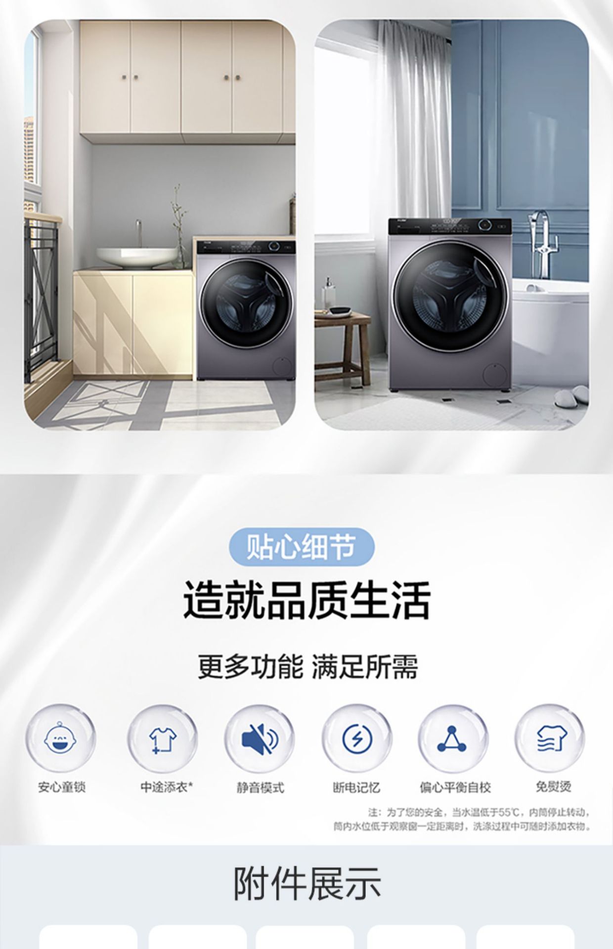 海尔XQG90-BD14126L/XQG90-HBD14126L超薄变频烘干杀菌滚筒洗衣机-阿里巴巴