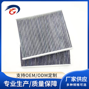 厂家供87139-58010、87139-48050、87139-0K070 空调滤芯 原C薄碳-阿里巴巴