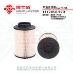 瑞安市汉孚机车部件有限公司_阿里巴巴旺铺