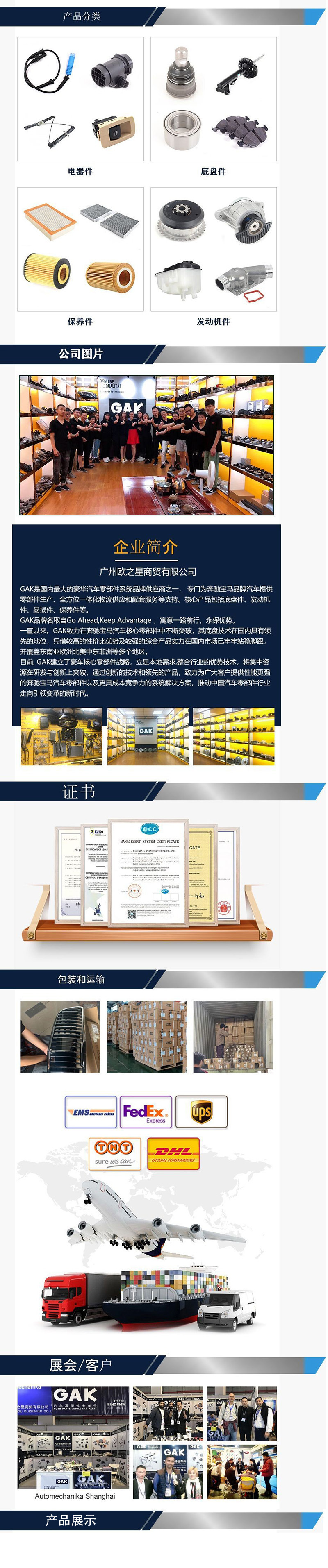 GAK 适用于保时捷卡宴 恒温器外壳 OE 94810608000 9481 0608000-阿里巴巴