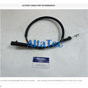 汽车配件ALTATEC CABLE FOR 5G2823531D-阿里巴巴