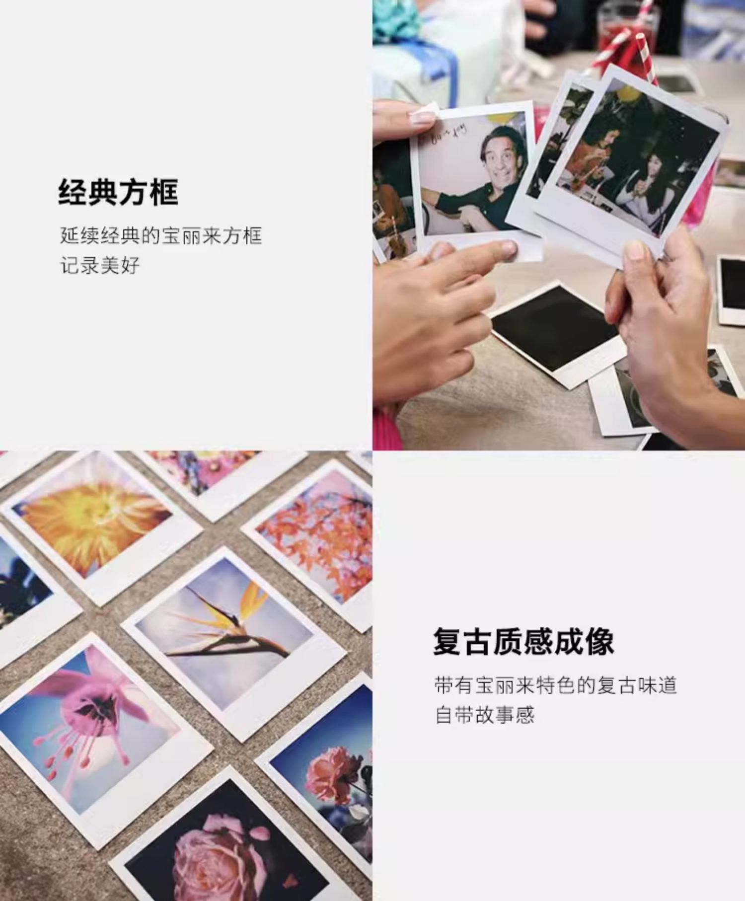 Polaroid宝丽来600型相纸系列白边拍立得相纸彩框相机胶片-阿里巴巴