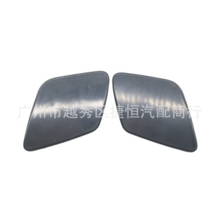 39814170 39814180 大灯喷水嘴盖清洗盖 适用于V40 14-16款-阿里巴巴