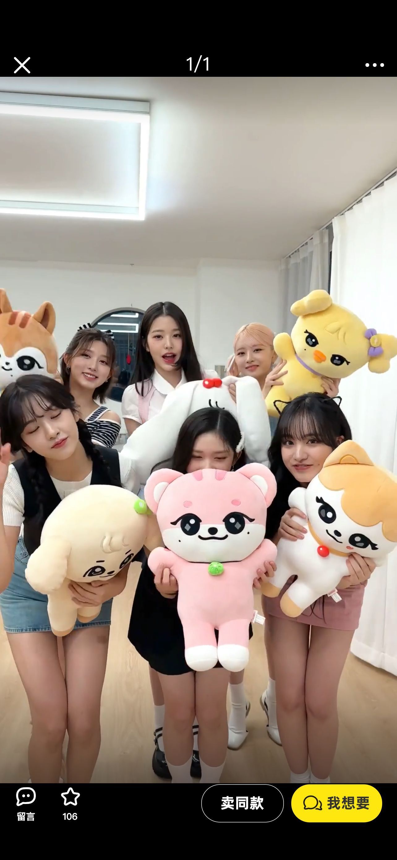 IVE CHERRY 张元英直井怜公仔金秋天 MINIVE PARK 大玩偶 娃娃-阿里巴巴