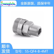 SS-QF4-B-4MT，SS-QF4-B-4MT规格参数，SS-QF4-B-4MT厂家/品牌/封装批号/价格 - 阿里巴巴