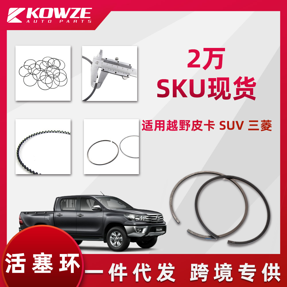 三菱密封环-三菱密封环批发、促销价格、产地货源 - 阿里巴巴