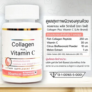 C批发Plamin胶囊Vusit厂家源头vc胶原蛋白gen外贸出口olCla常温-阿里巴巴