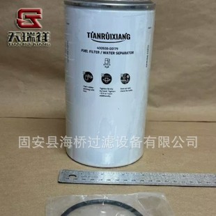 供应 400508-00179 40050800179 天瑞祥油水分离器-阿里巴巴