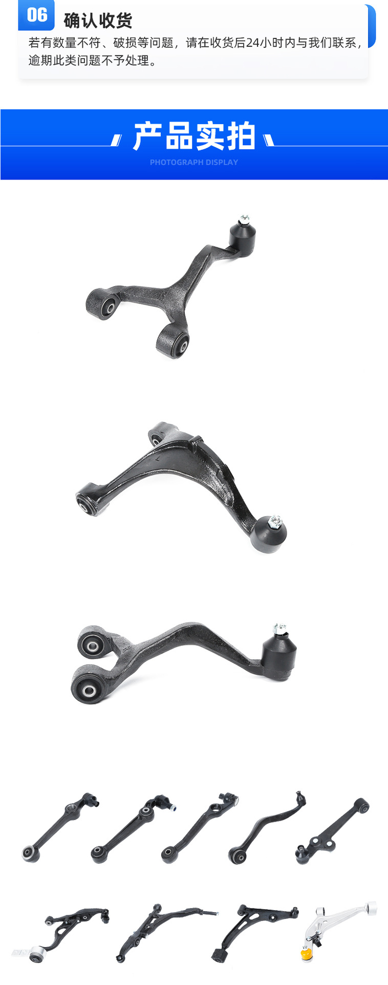 55230-2B000控制臂Control Arm适用于现代胜达HYUNDAI SANTAFe-阿里巴巴