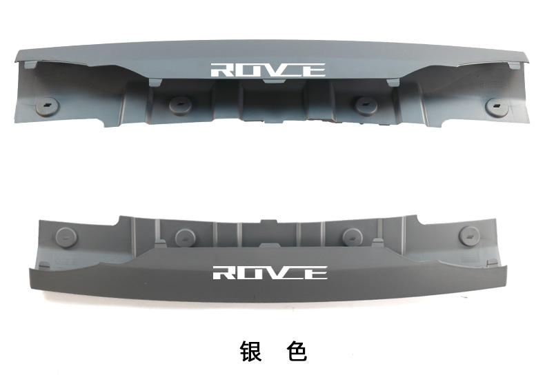 适用于2014-2016路虎发现4前拖车盖 前杠下护板LR051331LR051330-阿里巴巴