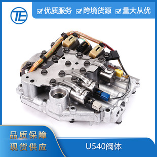 U540E U540变速箱电磁阀阀体兼容丰田变速箱 适用于丰田汽车配件-阿里巴巴