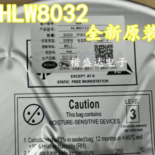 HLW8032 全新原装 高精度的电能计量IC 电量计芯片 贴片SOP-8-阿里巴巴