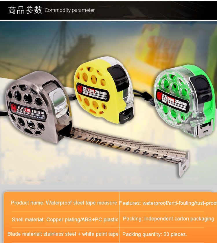 玄石高品质镂空5M钢卷尺ABS古铜防污卷尺不锈钢防水卷尺7.5m尺子-阿里巴巴