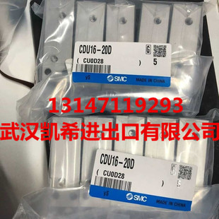 SMC自由安装型气缸CDU16-20D CDU16-15D CDU16-25D CDU16-40D议价-阿里巴巴