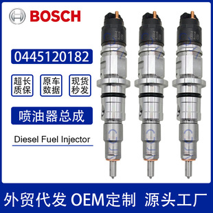 博世喷油嘴总成0445120182适用柴油电喷东风喷油器总成BOSCH-阿里巴巴