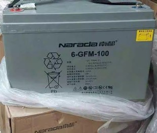 南都蓄电池12V100AH太阳能通讯基站6-GFM-100UPS直流屏电力专用-阿里巴巴