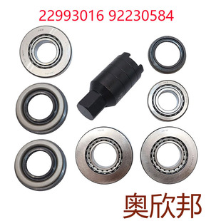 F-57465 Lm50134R 22993016 92230584-阿里巴巴