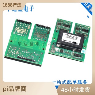 2SC0435T2G1-17 2SC0435T2G1 IGBT功率模块 驱动板电机-阿里巴巴