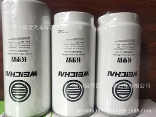 供应1000422382 612630080087 1000053555 FF5851燃油滤清器-阿里巴巴