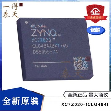 XC7Z020-1CLG484I XC7Z020 BGA-484 可编程逻辑器件(CPLD/FPGA)-阿里巴巴