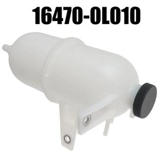 汽车水壶膨胀壶适用于丰田Toyota 16470-0L010 164700L010-阿里巴巴