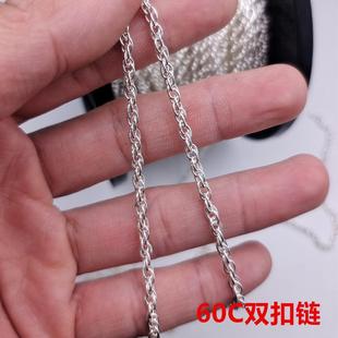 S925纯银3.2mm双扣链半成品DIY链条链子多重圆环O形手链脚链材料-阿里巴巴