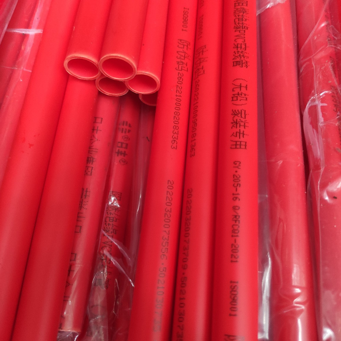 日丰管 红色PVC线管 蓝色PVC线管 家装阻燃电线保护套管-阿里巴巴