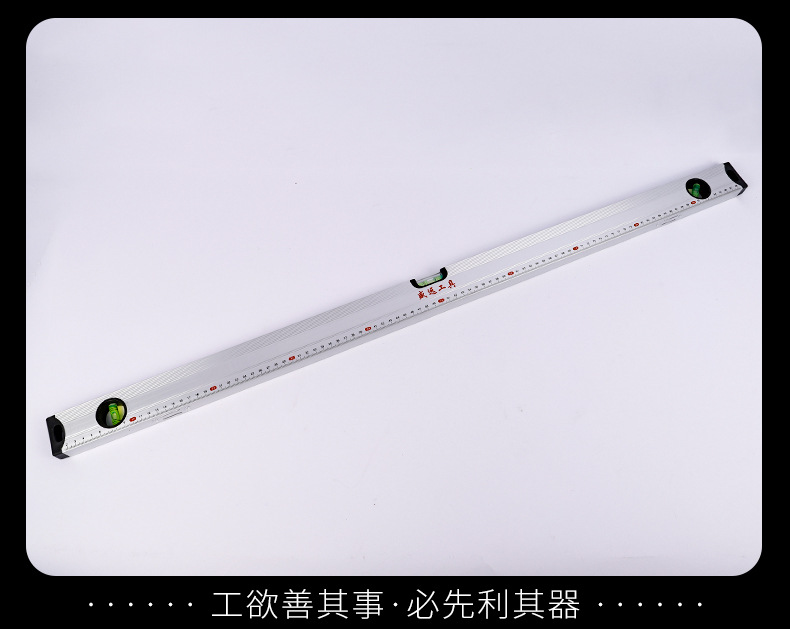 水平尺60米1米水平尺测量工具尺子白色水平尺铝材质水平尺-阿里巴巴
