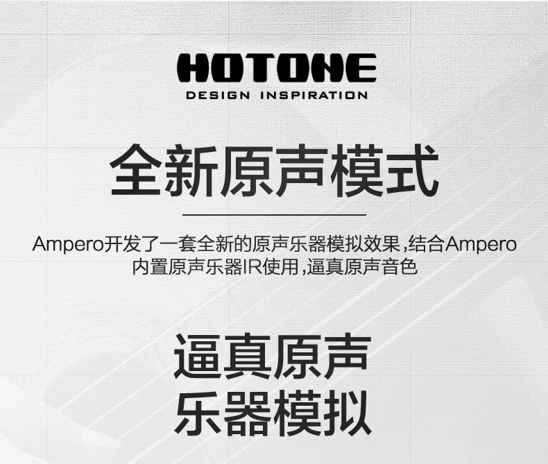 Hotone Ampero II Stomp效果器One电吉他综合效果器2代MINI二代-阿里巴巴