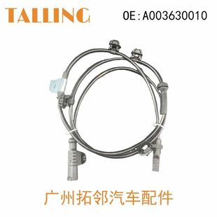 适用于三菱 ABS传感器 A003630010 CW-5507 汽车零配件 批发-阿里巴巴