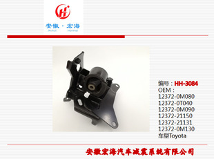 12372-0M080 12372-0T040 12372-0M090-阿里巴巴