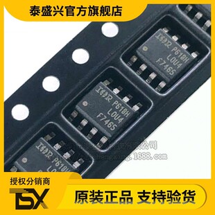 场效应管IRF7465TRPBF N沟道150V 1.9A封装SOP-8 丝印F7465原装-阿里巴巴