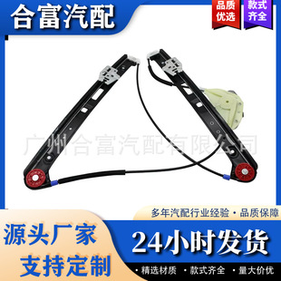 适用于宝马汽车前左右电动窗户调节器 51337020659 51337020660-阿里巴巴