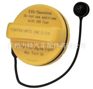 雪佛兰GMC 11-20 23373281 黄色GT337 的柔性油箱盖-阿里巴巴